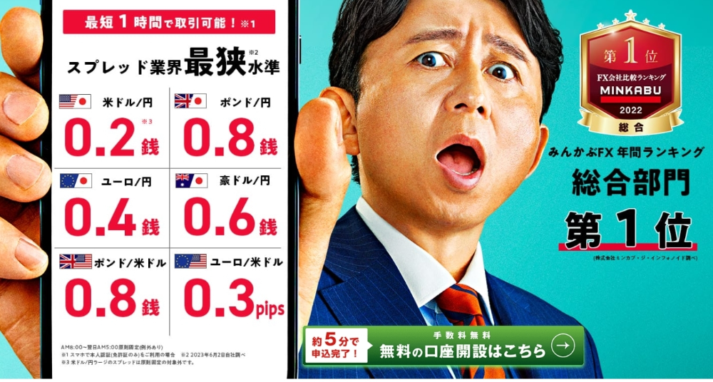 【2023年8月】豪ドル円(オーストラリアドル)の長期見通し・今後の予想がやばい！5年後はどうなる？｜今すぐ始めるFX投資